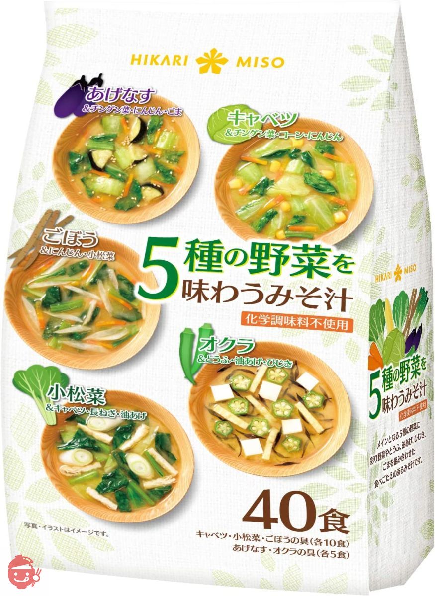 Hikari miso Miso soup with 5 kinds of vegetables 40 servings – Japacle
