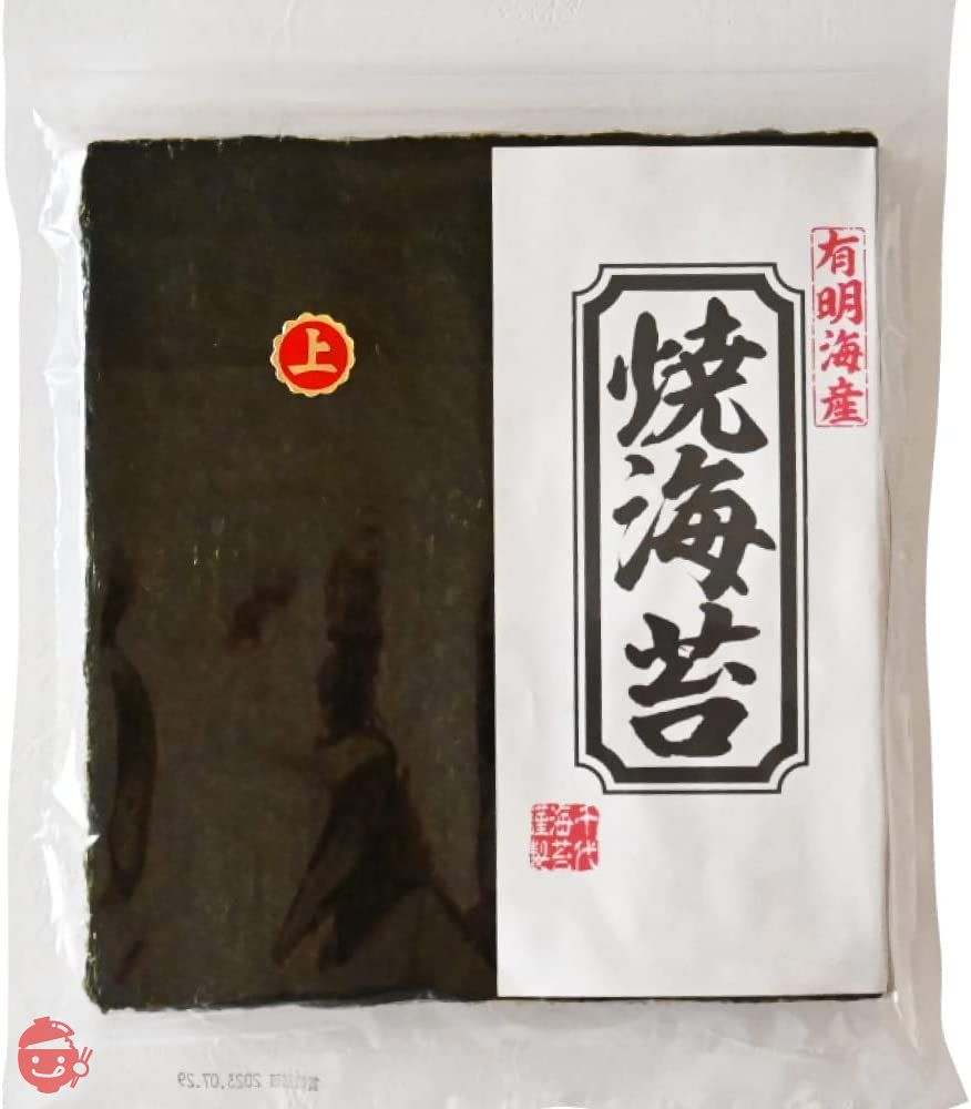 海苔 選べる4種 有明海産焼き海苔全型50枚 or 有明海産上級品焼き海苔全型40枚 or 有明海産最高級品焼き海苔全型20枚 or 有明海 – Japacle