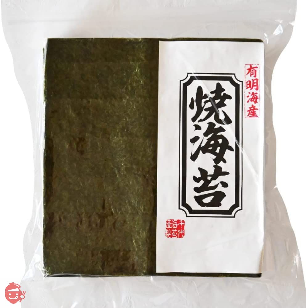 海苔 選べる4種 有明海産焼き海苔全型50枚 or 有明海産上級品焼き海苔全型40枚 or 有明海産最高級品焼き海苔全型20枚 or 有明海 – Japacle