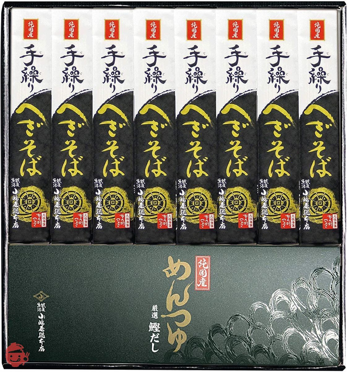 Kojimaya Sohonten Hegisoba Uonuma Tekuri Soba 180g x 8 bags with soup – Japacle