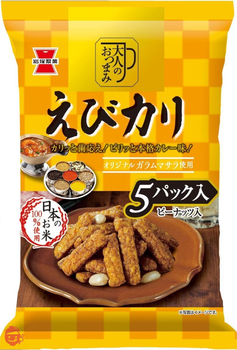 岩塚製菓 大人のおつまみえびカリ 90g ×12袋 – Japacle
