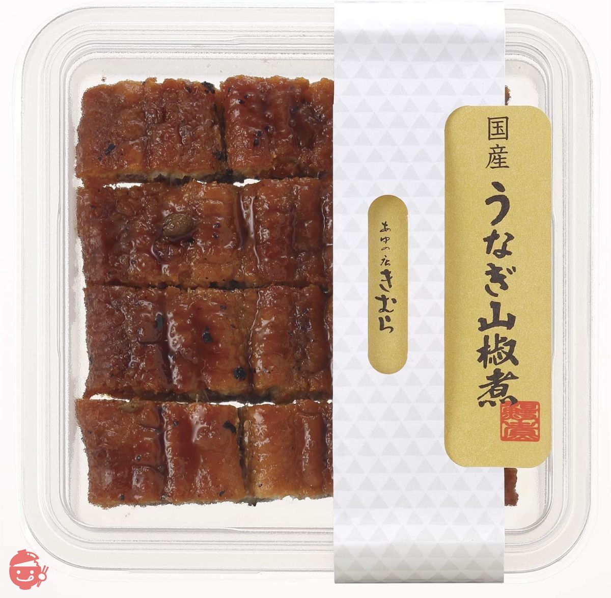 あゆの店きむら 国産 鰻 うなぎ 山椒煮 60g 佃煮 ご飯のお供 おかず / UNC – Japacle