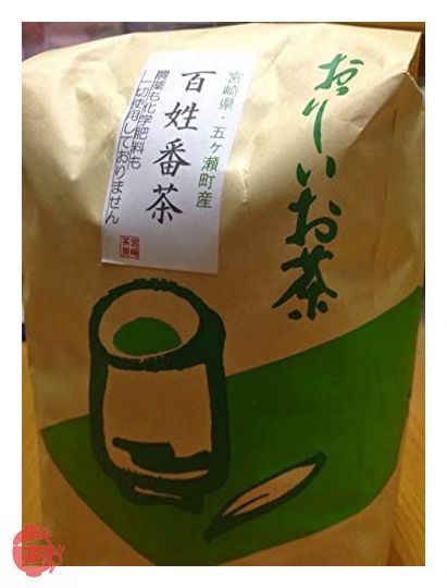 Miyazaki Sabo farmer's bancha (pot roasted tea) pesticide-free cultiva – Japacle