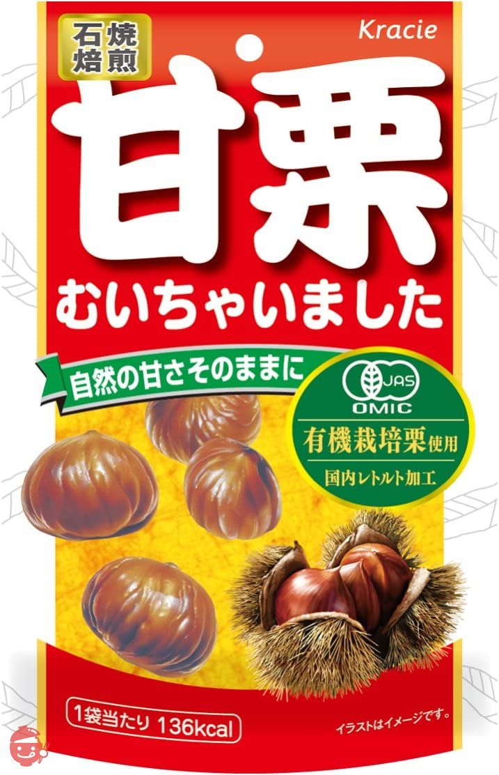 Kracie Foods sweet chestnut peeled 75g x 5 pieces – Japacle