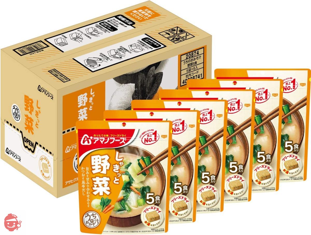 Asahi Group Foods Amano Foods Our miso soup vegetables 5 servings x 6 – Japacle