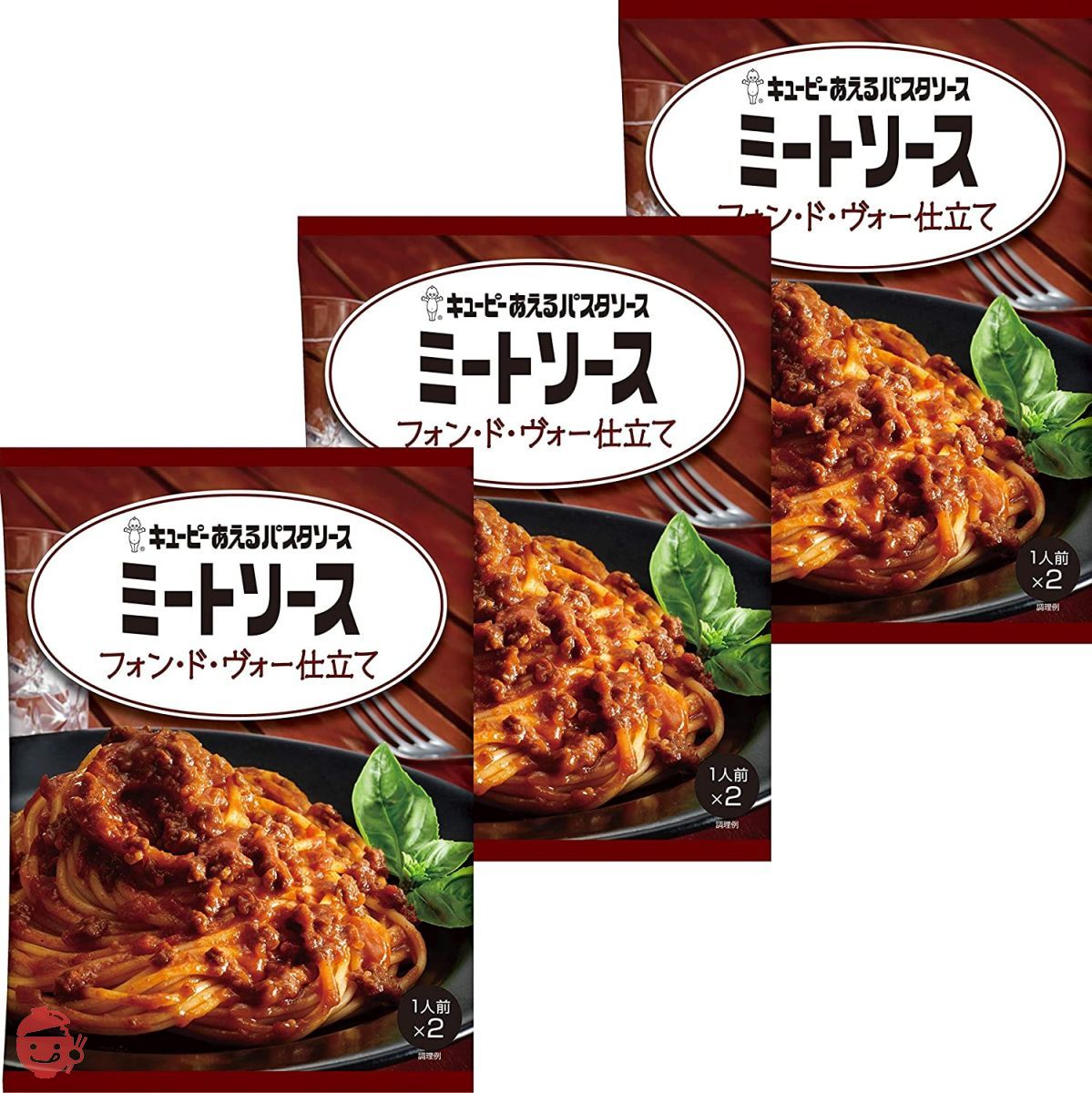 キユーピー あえるパスタソース ミートソース フォン・ド・ヴォー仕立て (80g×2P)×3個 – Japacle