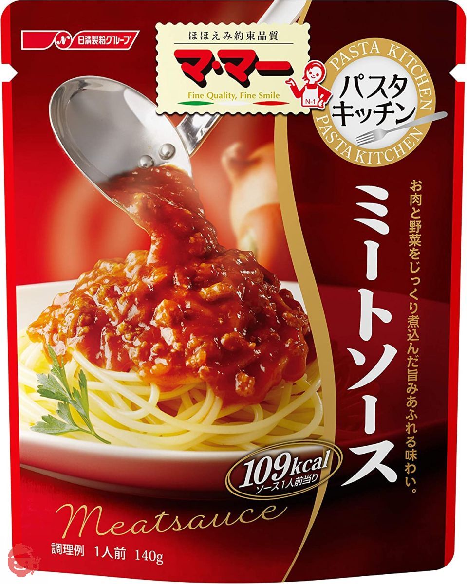 Ma Ma pasta kitchen meat sauce 140g × 3 pieces – Japacle