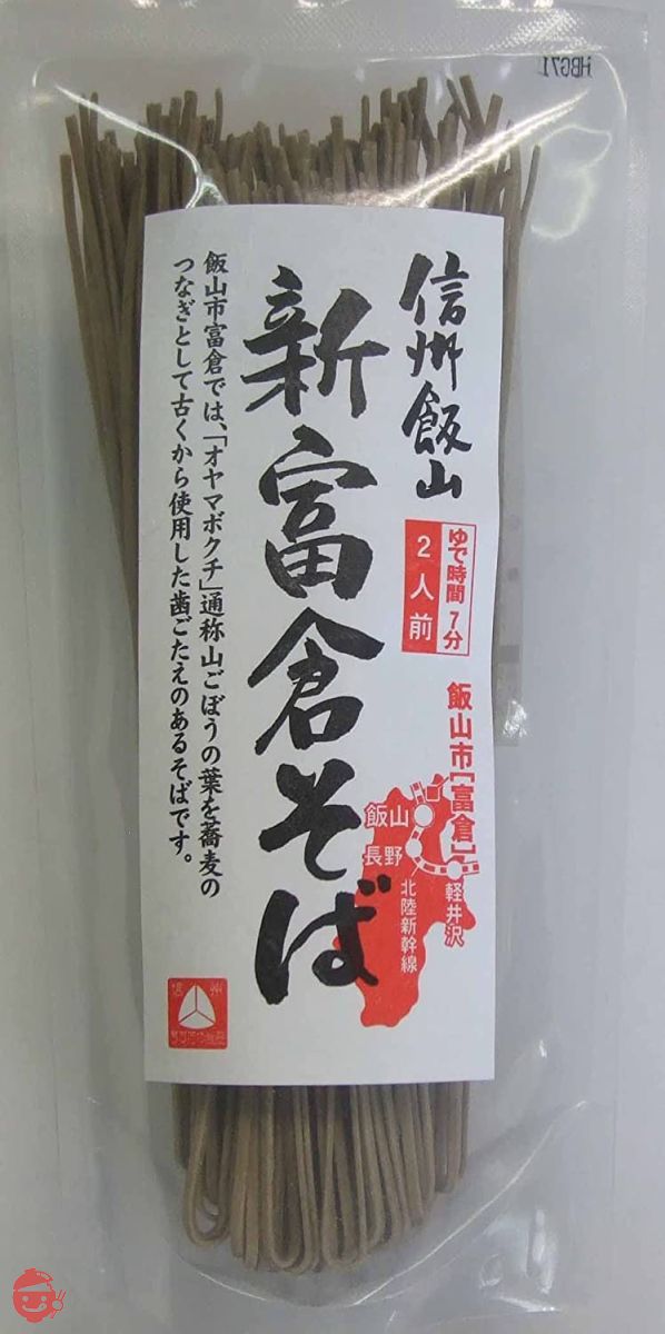 Masudaya Shinshu Iiyama Shintomikura soba 160g x 3 pieces – Japacle