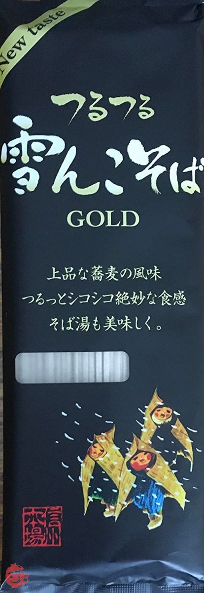 Masutaya Yukinko Soba Gold 200g x 4 pieces – Japacle