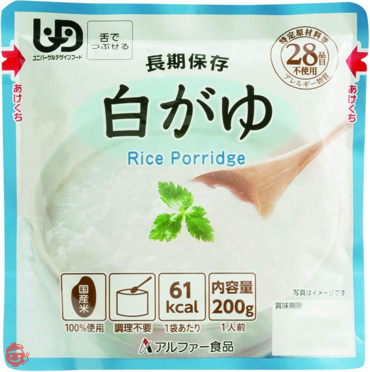 Alpha Foods White Porridge RT 200g x 5 pieces – Japacle