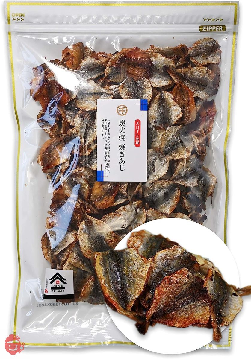 Dried Horse Mackerel, a Delicacy [Slowly Grilled over Charcoal]. A del – Japacle