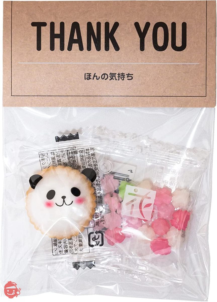 プチギフト通販 お菓子 個包装 結婚式や退職のプチギフトに アニマルクッキー 金平糖 ありがとう (10) – Japacle