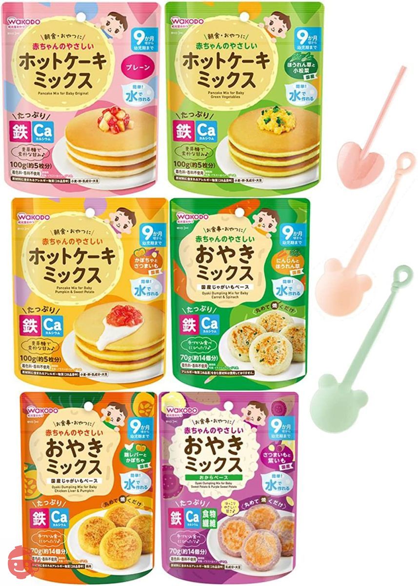 Wakodo From around 9 months Baby's friendly pancake mix Oyaki mix Set – Japacle