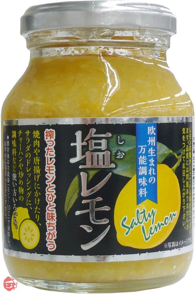 ナカダイ 塩レモン 180g – Japacle