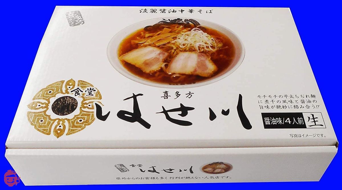Ramen Kitakata Ramen Hasegawa 4 servings (Noodles 110g x 4, Soup 47g x – Japacle