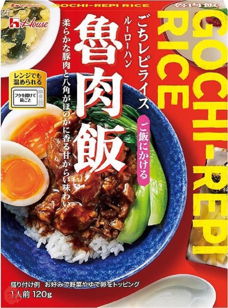 House Retort Gochi Repi Rice Minced Pork Rice 120g x 5 pieces – Japacle