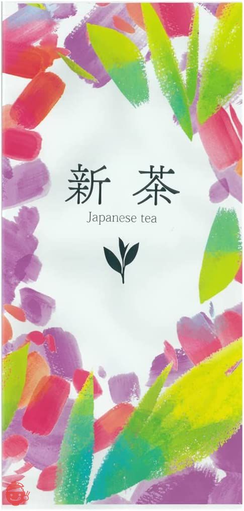 2023年度 新茶 今しか味わえないさわやかな味 お茶蔵本店 煎茶 鹿児島茶 日本茶ソムリエ インストラクター 在籍店 100g入 (1本) – Japacle