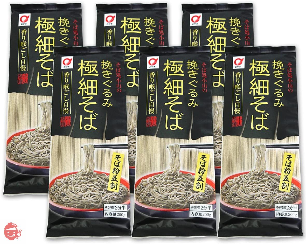 6袋セット(岩手県) 小山の極細蕎麦 そうめんのような蕎麦干麺1袋180g） – Japacle