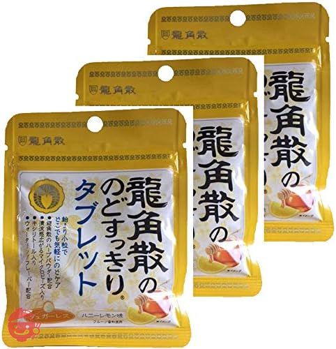 Ryukakusan Ryukakusan Throat Refreshing Tablet Honey Lemon Flavor 10.4 – Japacle