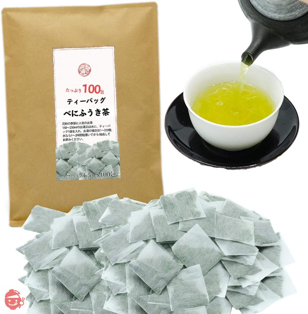 茶和家 べにふうき茶 ティーバッグ 1.5g 100包 – Japacle