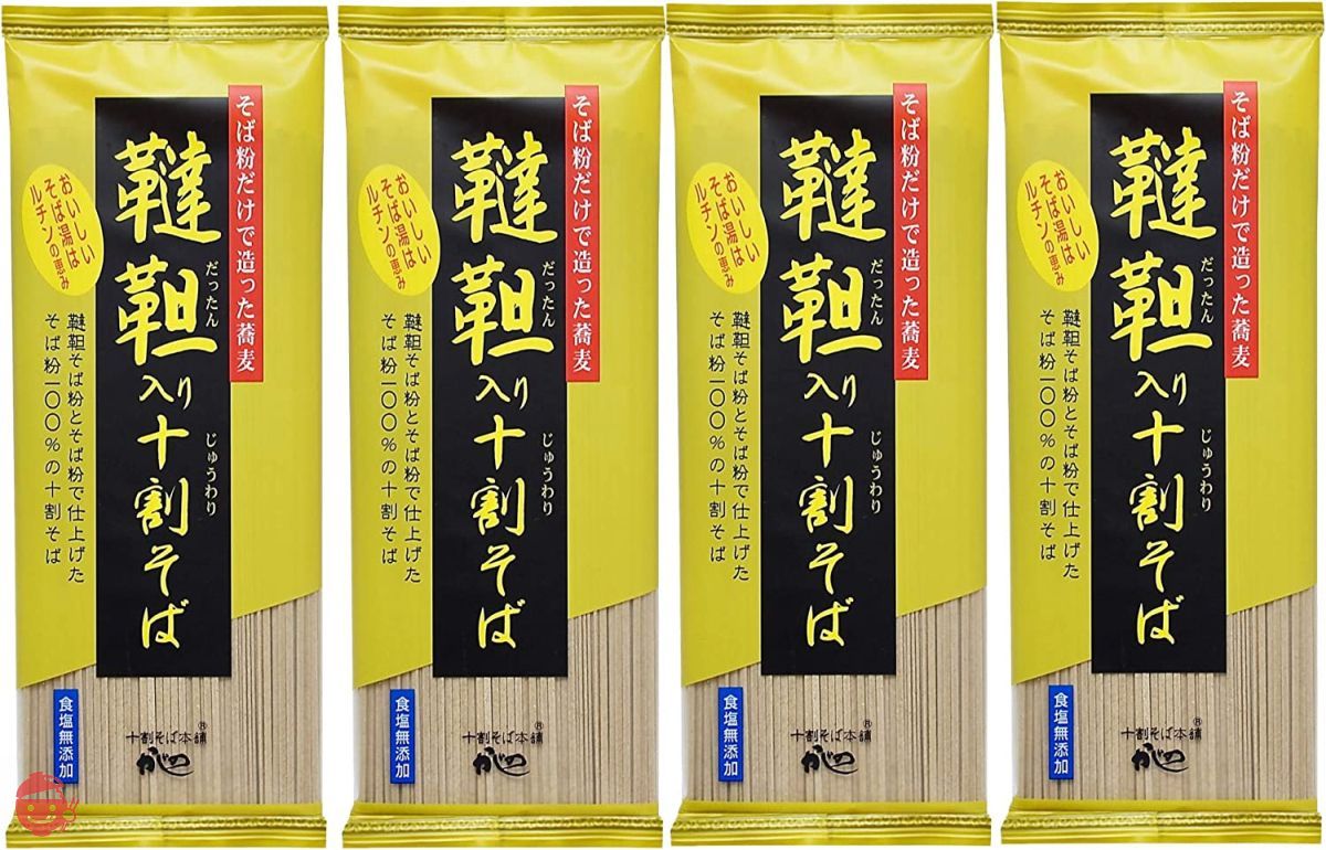 [4 bags set] Yamamoto Kajino 180g 180g rutin-rich salt-free healthy ta – Japacle