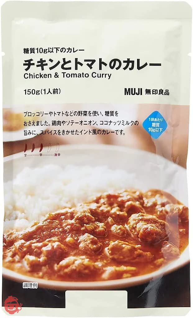 MUJI curry with less than 10g of sugar chicken and tomato curry 150g 4 – Japacle