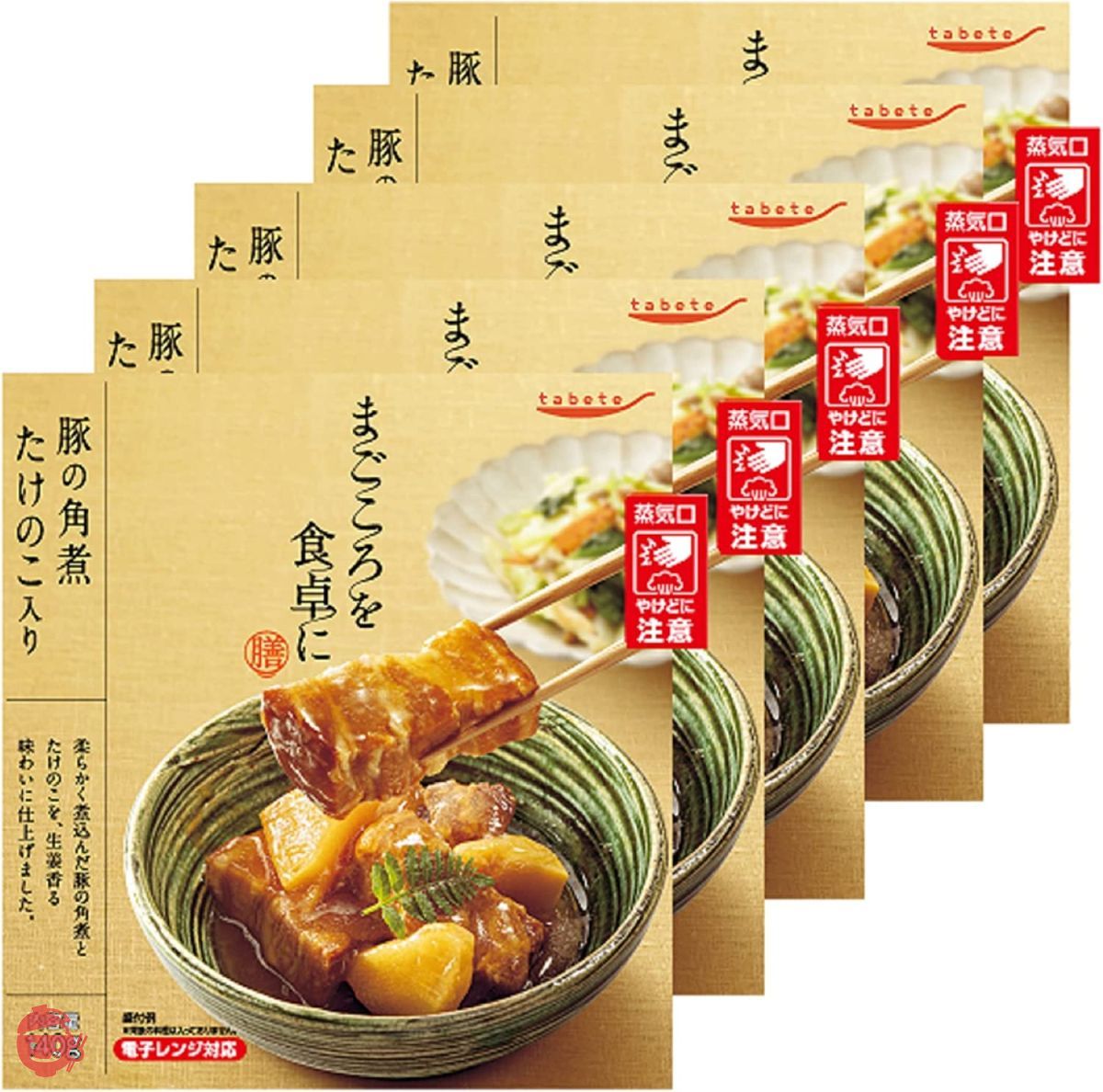 [Can be stored at room temperature/microwaveable] Kokubu Group Headqua – Japacle