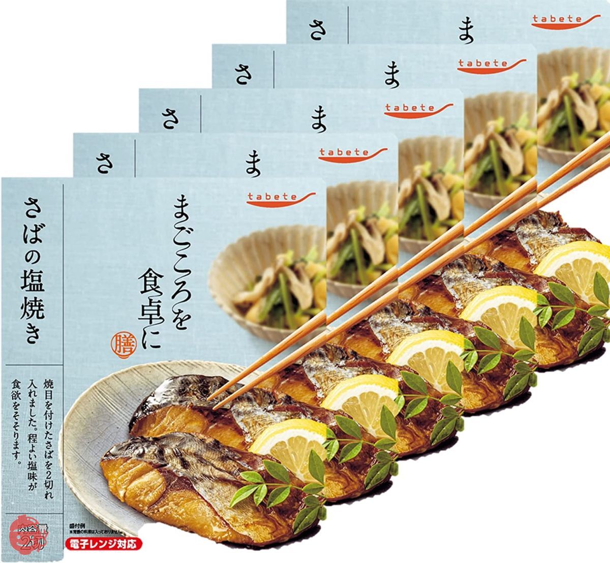 [Can be stored at room temperature and microwaveable] Kokubu Group Hea – Japacle