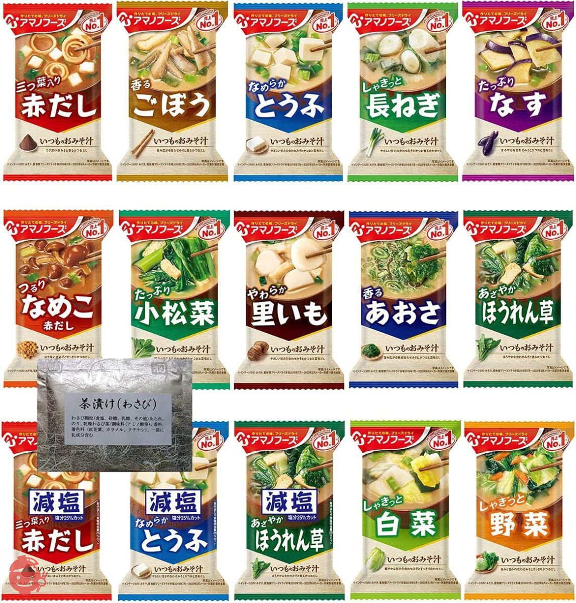 Amano Foods Freeze-dried Usual Miso Soup 15 Types 30 Meal Set + Wasabi – Japacle