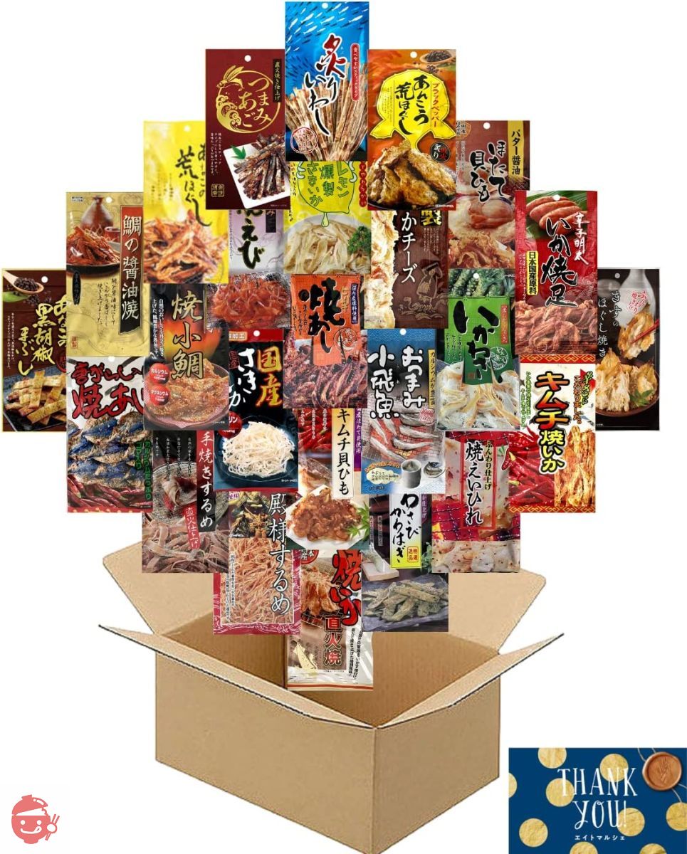 [Popular 25 kinds of snacks set] Best gift for birthdays and Father's – Japacle