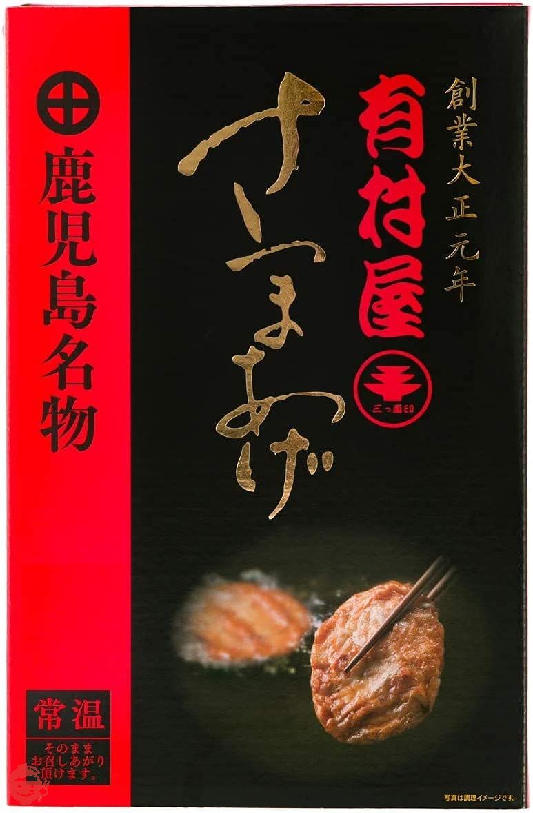 [Arimuraya] [Normal temperature] Satsuma-age can be stored for a long – Japacle