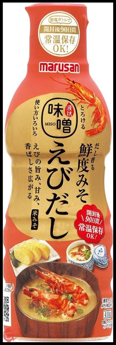 Marusan dashi fragrant freshness miso shrimp dashi 410g x 4 sticks – Japacle