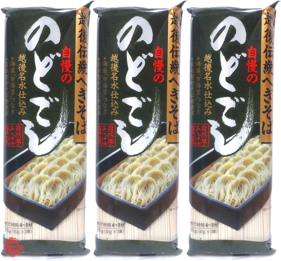 自然芋そば 自慢ののどごし へぎそば 270g×3把入り – Japacle