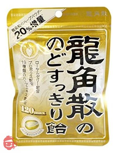 龍角散 龍角散ののどすっきり飴 120max 88g – Japacle