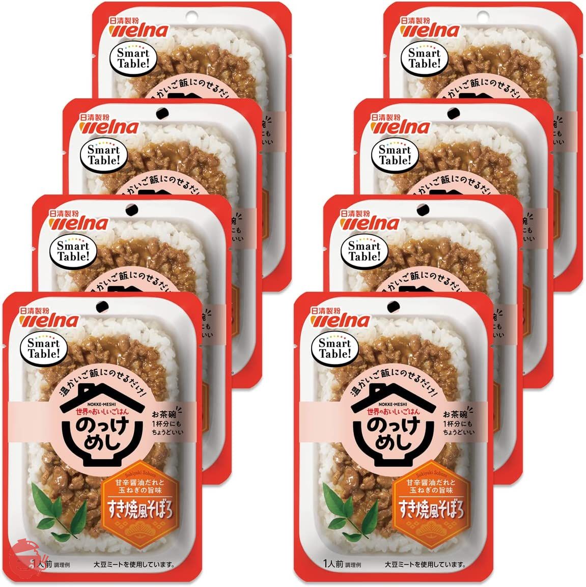 Smart Table のっけめし すき焼風そぼろ 70g×8個 – Japacle