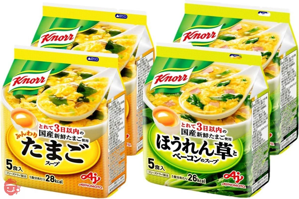 Knorr freeze-dried soup 20 servings set (10 servings of egg soup, 10 s – Japacle