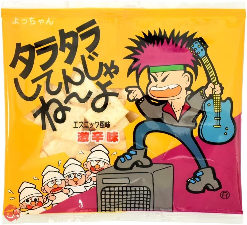 Yocchan Don't be lazy (12g x 20 bags) x 2 Total 40 bags – Japacle