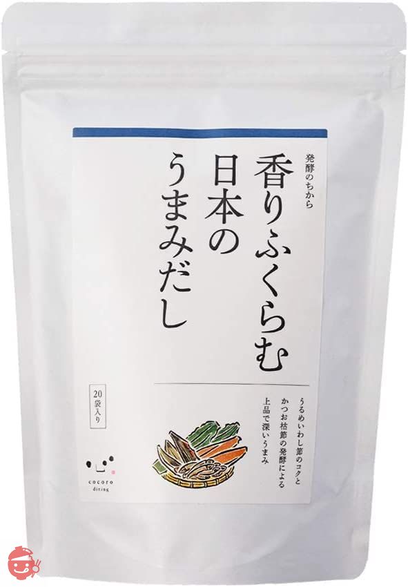 だし 出汁 ダシ だしパック だしの素 だし昆布 栄養スープ 袋 パック 香りふくらむ日本のうまみだし キッコーマン こころダイニング (だ – Japacle