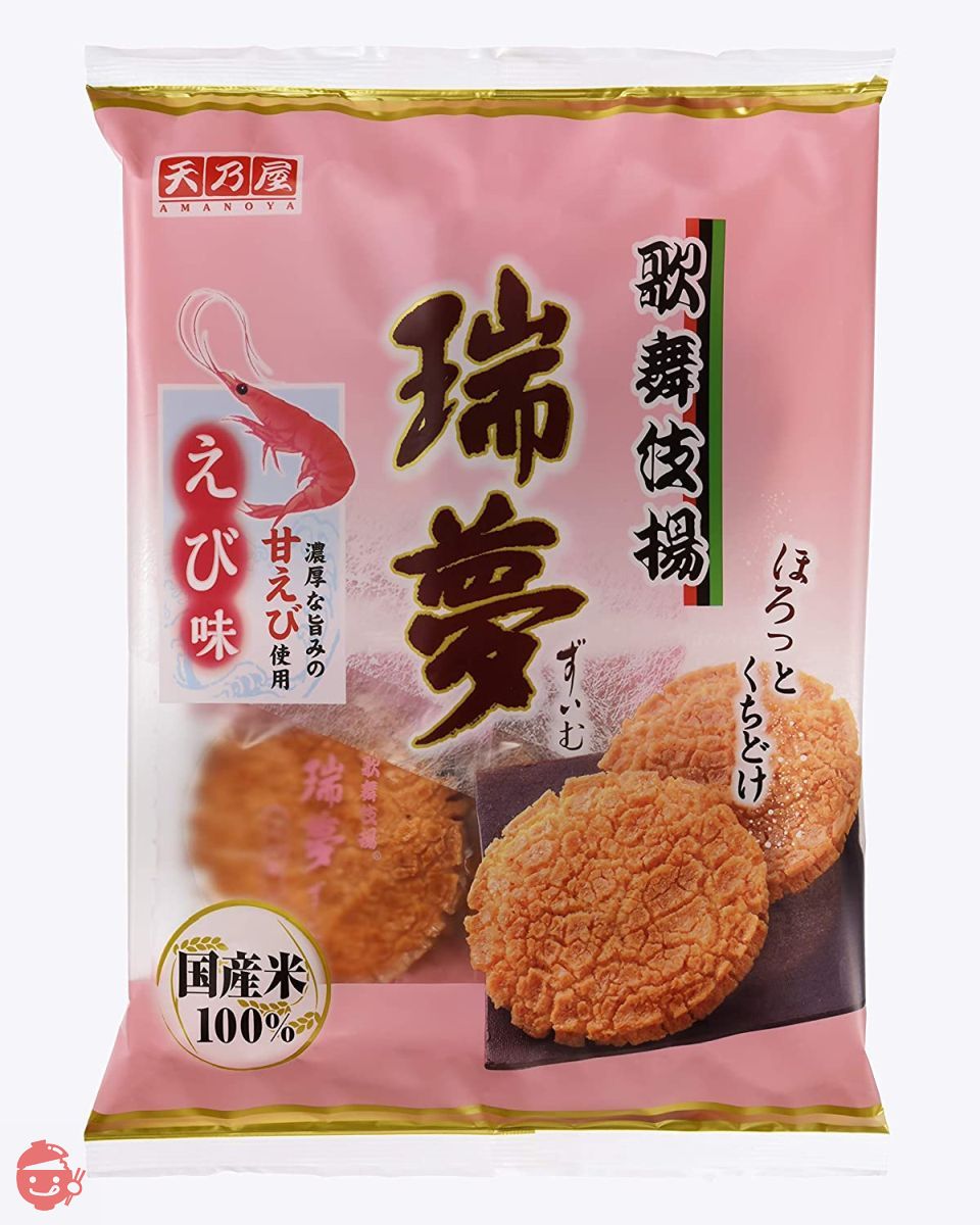 天乃屋 歌舞伎揚瑞夢えび味 8枚入×12袋 – Japacle