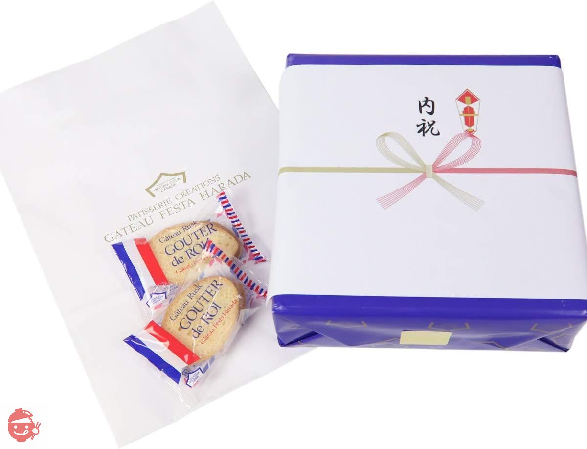 [Set item] HARADA Rusk Sweets Gateau Festa Harada Gouter des rois 18 b – Japacle