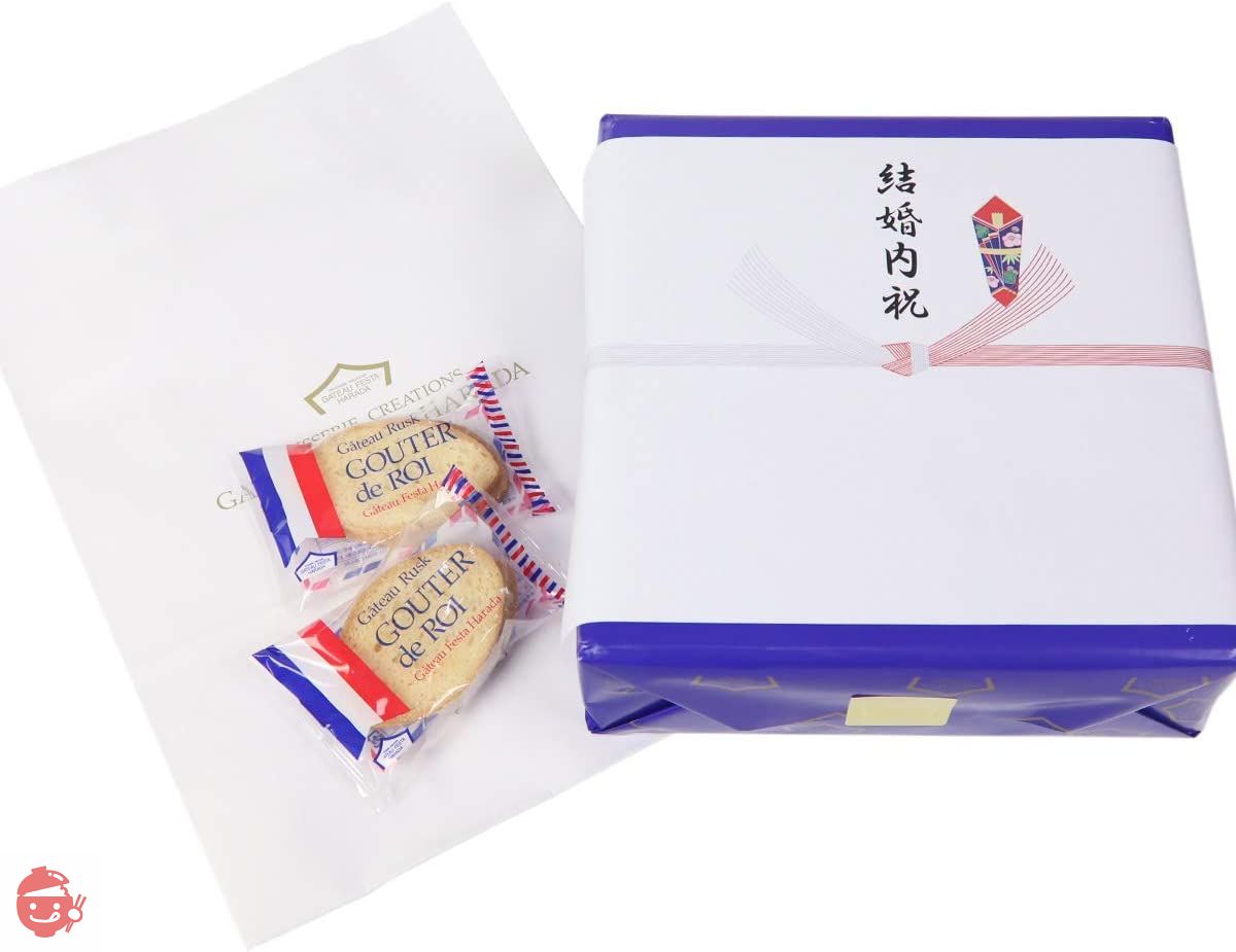 [Set item] HARADA Rusk Sweets Gateau Festa Harada Gouter des rois 18 b – Japacle