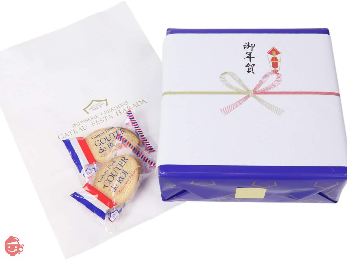 [Set item] HARADA Rusk Sweets Gateau Festa Harada Gouter des rois 18 b – Japacle