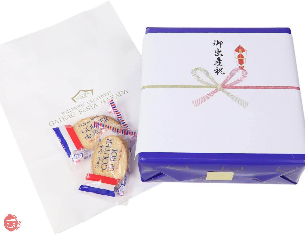 [Set item] HARADA Rusk Sweets Gateau Festa Harada Gouter des rois 18 b – Japacle