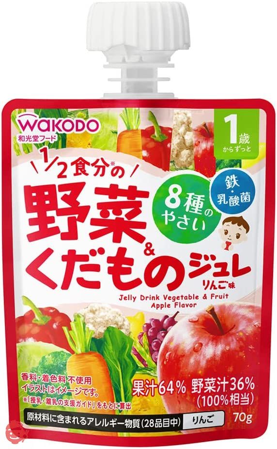 Asahi Group Foods Wakodo MY Jelly 1/2 serving Vegetable Fruit Apple 70 – Japacle