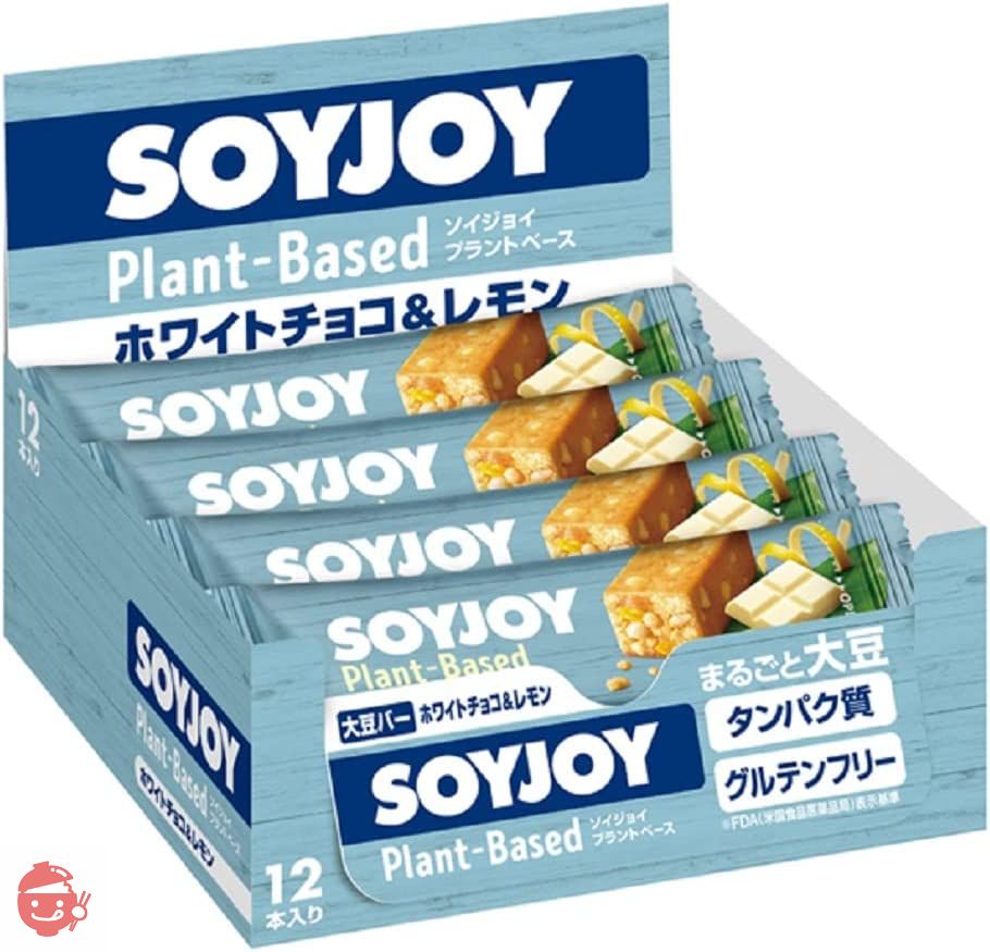 Otsuka Pharmaceutical Soyjoy Plant Base White Chocolate & Lemon 25 – Japacle