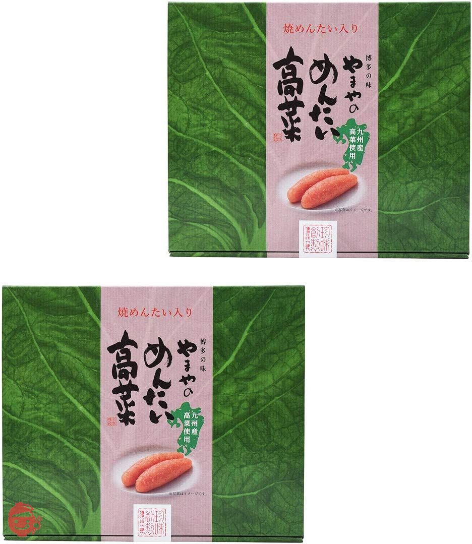 Yamaya Communications Yamaya mentai mustard greens 200g x 2 pieces – Japacle