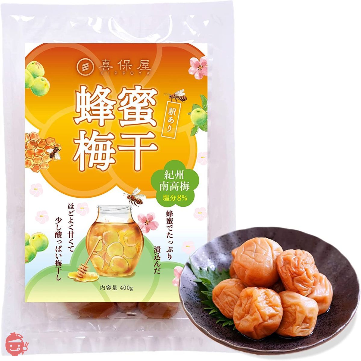 In translation Kihoya Honey Plum Umeboshi [Refined sweetness using 100 – Japacle