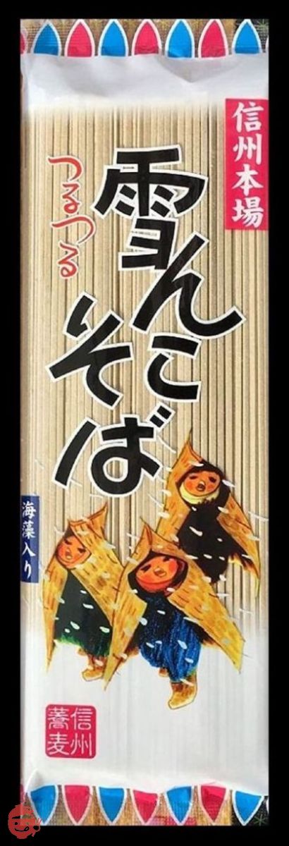 桝田屋 信州 本場 雪んこそば 200g ×4個 – Japacle