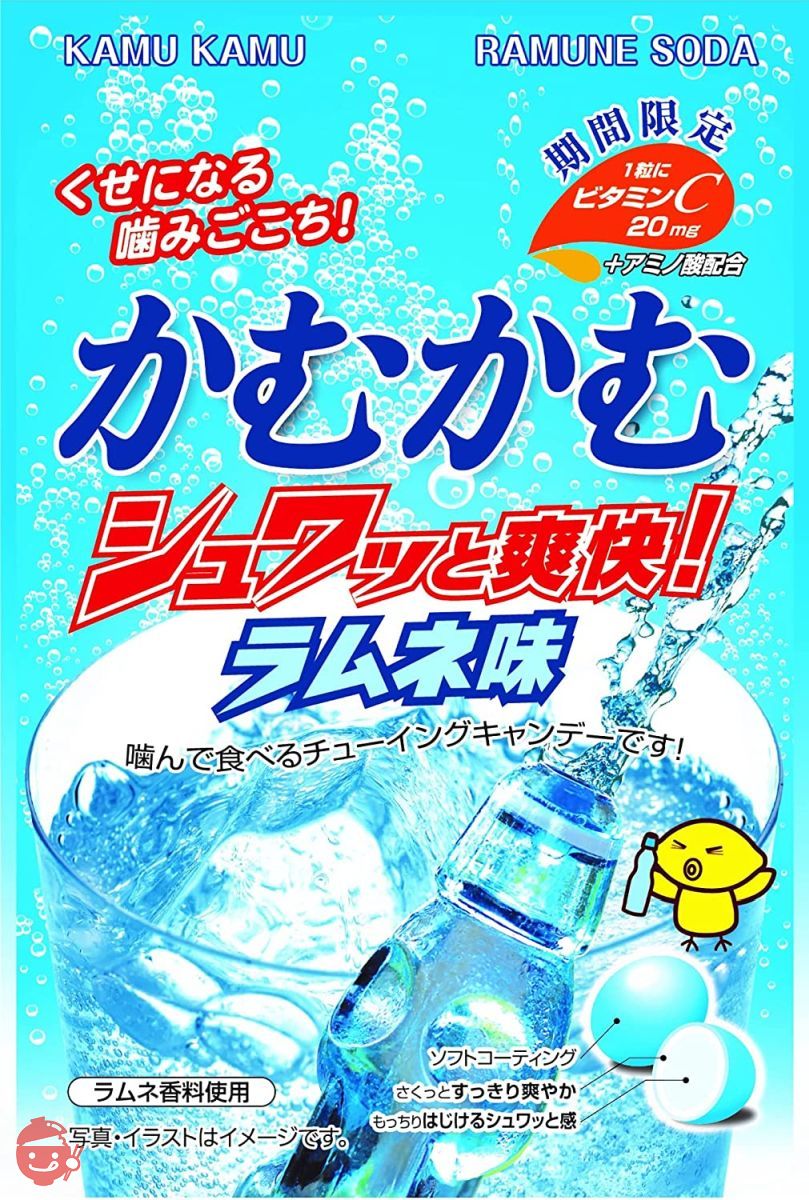 かむかむ シュワッと爽快 ラムネ 30g ×10袋 – Japacle