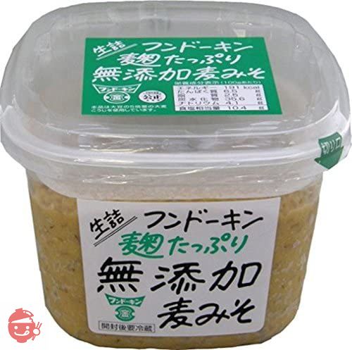 フンドーキン 生詰麹たっぷり無添加麦みそ 850g×2個 – Japacle